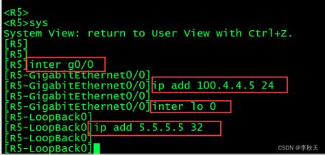 h3c cloud lab实验 ospf配置实验 h3c cloud lab csdn博客