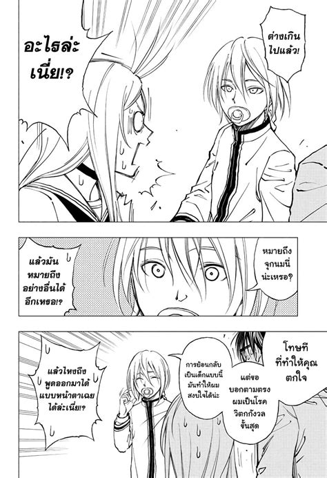 อ่านการ์ตูน Kill Blue 8 Th แปลไทย อัพเดทรวดเร็วทันใจที่ Kingsmanga