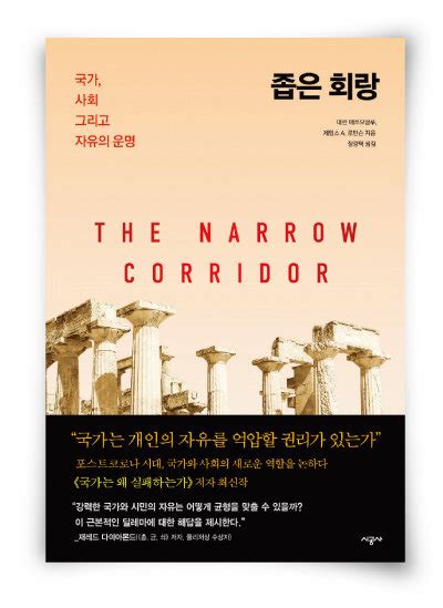 기사 인쇄｜주간동아