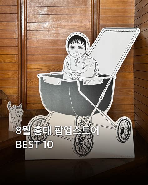 전시회를즐기다 이찬혁의 신작 전시 ‘이찬혁 영감의 샘터 마지막 한 방울이 공개된다 이찬혁은 자신의 육체와 정신을 극한까지 밀어붙이며 스스로 영감을 짜내기 시작한다