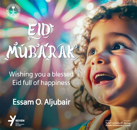 Essam O Aljubair On Linkedin Happy Eid To All🌷 20 Comments