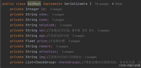 Mybatis多表嵌套mybatis多级嵌套 Csdn博客