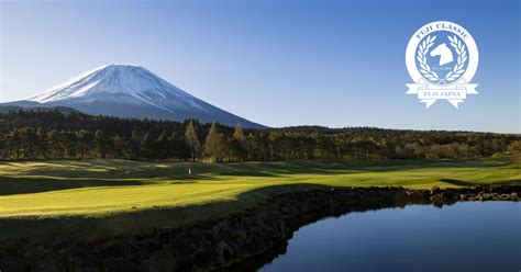 Fuji Classic Official How To Get Here
