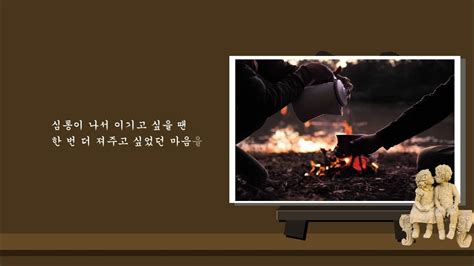 기억하세요 홍수희 Youtube