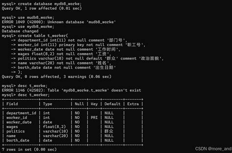 Dql,dml数据库的基础操作(第二次作业) Csdn博客 Dql,dml数据库的基础操作(第二次作业) Csdn博客