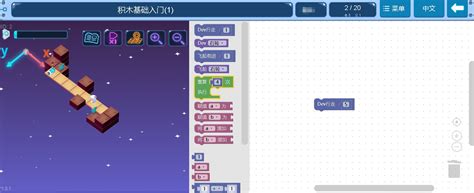 Icode—1级训练场(基础训练1)参考答案(scratch版) 青少年编程知识记录 Icode—1级训练场(基础训练1)参考答案(scratch版) 青少年编程知识记录