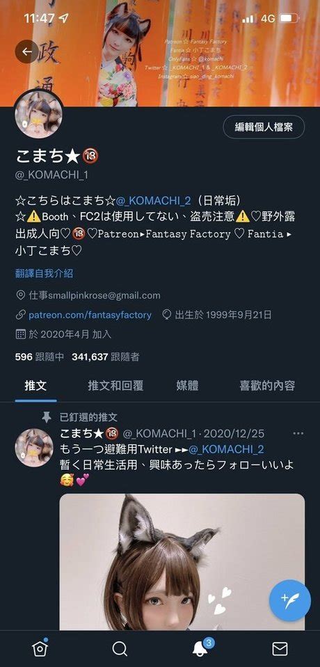 Xiaoding Komachi Nude Photo My Xxx Hot Girl