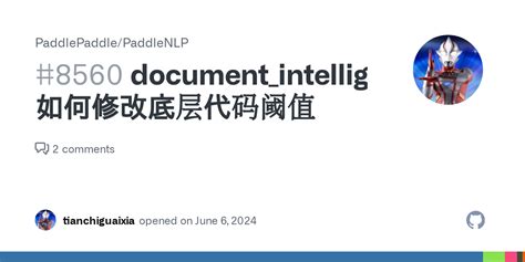 Documentintelligence如何修改底层代码阈值 · Issue 8560 · Paddlepaddlepaddlenlp