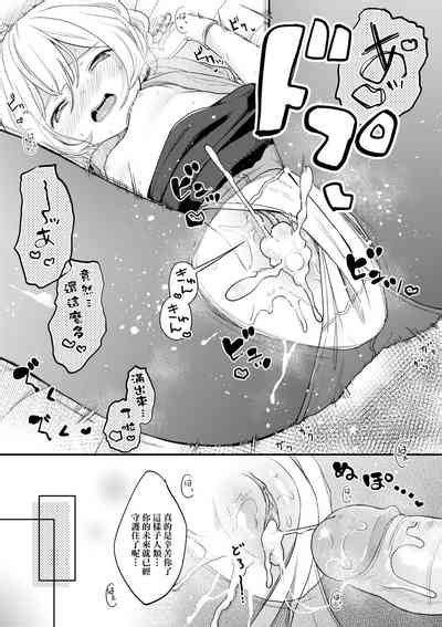 Mannaka Nhentai Hentai Doujinshi And Manga