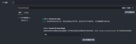 Vscode函数与后面括号之间加空格 慕白的小站 Vscode函数与后面括号之间加空格 慕白的小站