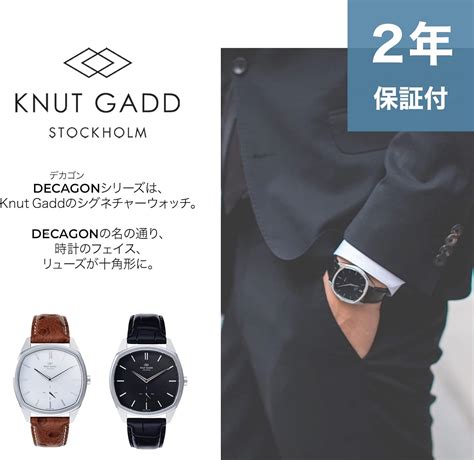 Amazon [knut Gadd] クヌートガッド 腕時計 Decagon メンズ 男性用 スチールケース ブラックダイヤル マレーヒル