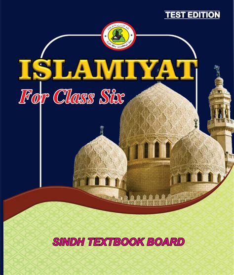 Islamiyat Vi Class Vi English Medium Stbb