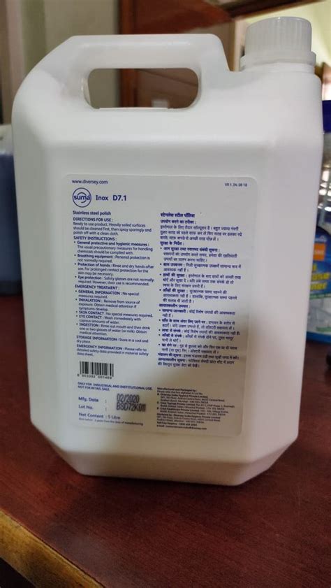 Taski Suma Inox D7 1 Industrial Cleaner 5l At ₹ 1646 Can In Bengaluru