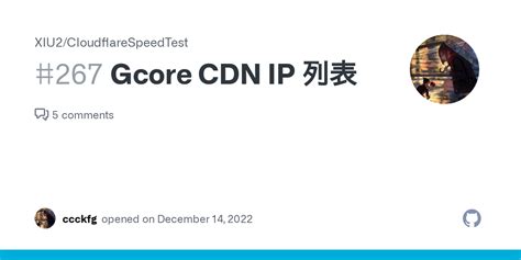 Gcore Cdn Ip 列表 · Issue 267 · Xiu2cloudflarespeedtest · Github