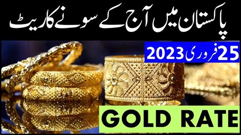 Gold Rate In Pakistan 26 May 2023 Gold Pak