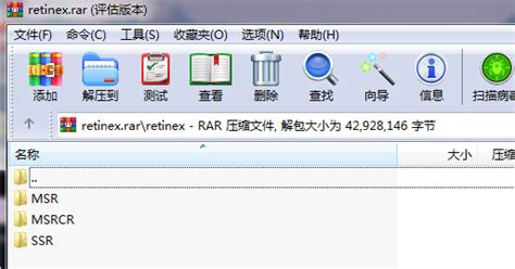 Matlab Msrhcretinex包括ssrmsrmsrcrmatlab源代码 Csdn博客