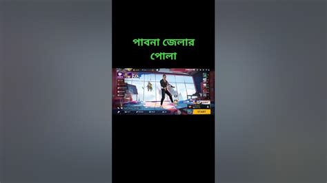 This Is Pabna Barnd🥰🥰🥰🥰😈😈😈😈 Youtube