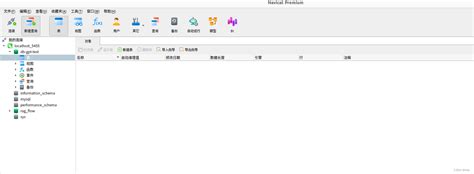 Db Gpt 本地部署数据分析场景 Csdn博客