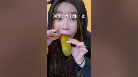 Part02 피클로 스트레스 푸는 여자 Shorts Youtube