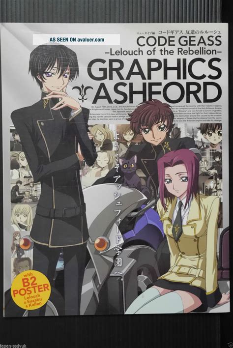 Japan Code Geass Graphics Ashford Art Book 1521090