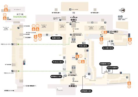 コインロッカー Jr名古屋駅 名古屋うまいもん通り・ファッションワン