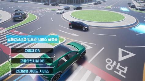 교통 자율주행 3d 시뮬레이션 영상제작 언리얼 블렌더 youtube