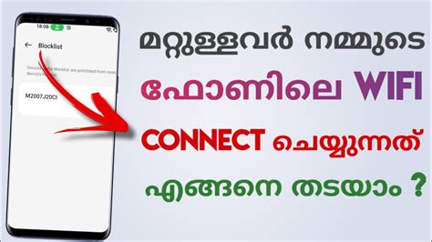 how to block others from connecting to our wifi hotspot add device to