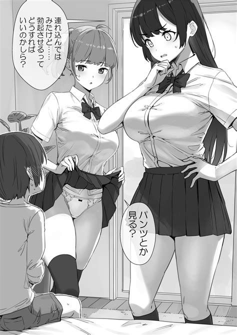 Mikemono Yuu Original Highres Translated Babe Girls Age Difference Black Hair Black