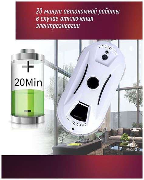 Робот для мойки окон , Робот-пылесос мойщик окон / Робот ...