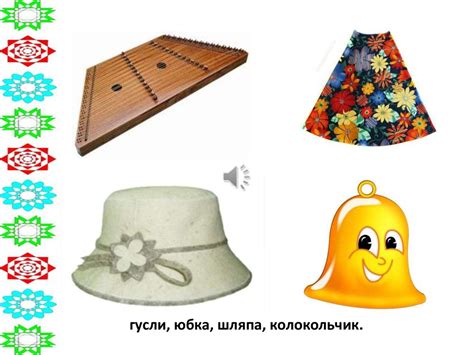 Как называются геометрические фигуры - презентация онлайн