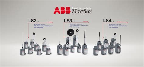 Abb Limit Switch ตัวแทนจำหน่าย ออกแบบและติดตั้ง