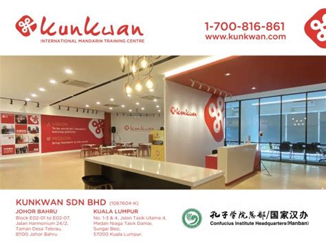 Kunkwan Chinese Learning Centre In Malaysia
