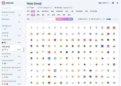 Yesicon 高品質免費向量圖示庫，收錄超過 18 萬個圖示 Svg、png 格式下載