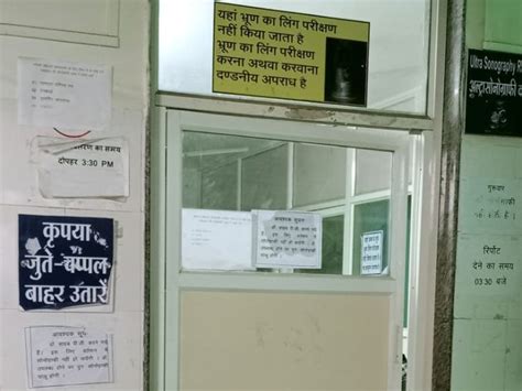 Emptying Pockets On Private Labs Experts Went On Training Since February No Alternative