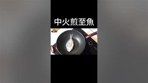 紅燒黃錫鯛 Sop2 Youtube