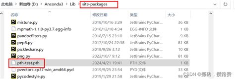 解决python Import时modulenotfounderror异常 Csdn博客