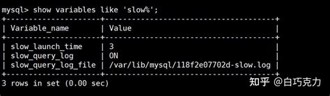 Mysql进阶——sql性能分析 知乎