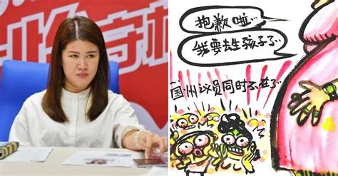 Sandakan Mp Condemns ‘satirical Comic For Insulting Pregnant Women