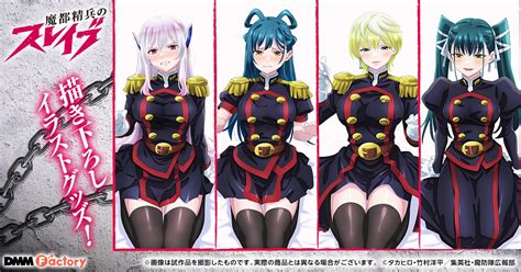 Mato Seihei No Slave Scan 24 Vf Journal Actuel