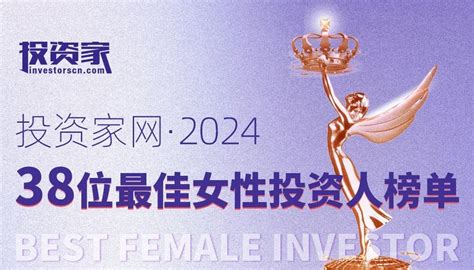 新闻动态 渶策资本官网
