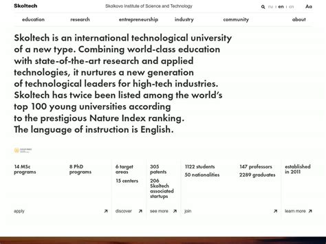 斯科尔科沃科学技术研究所（skolkovo Institute Of Science And Technology） Innovation