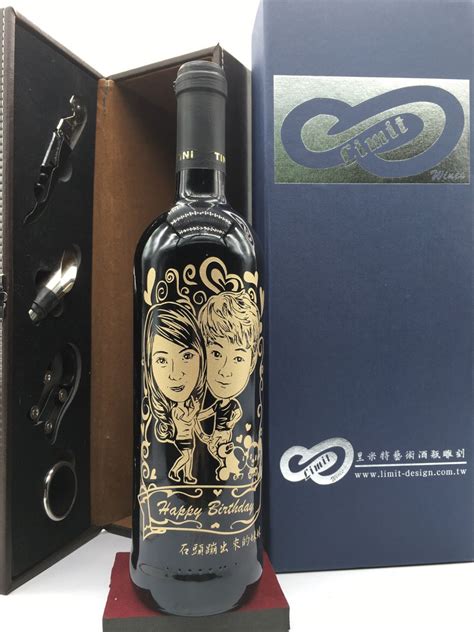 作品介紹 酒瓶雕刻酒雕 里米特客製化藝術酒瓶雕刻 Limit Bottle Carving 作品介紹 酒瓶雕刻酒雕 里米特客製化藝術酒瓶雕刻 Limit Bottle Carving