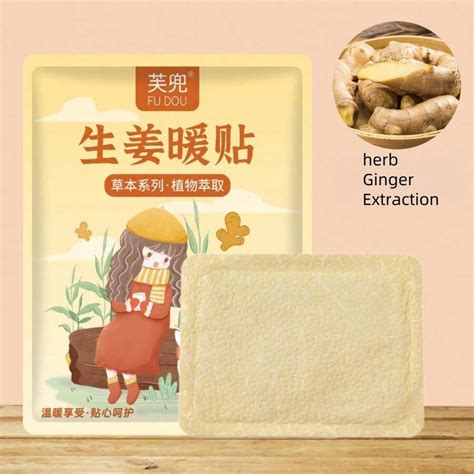 Extra Large Self Heating Warm Belly Patch Moxibustion And Ginger Warming Sticker For Menstrual