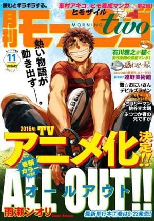 All Out Chi Tiết Anime Phim Hoạt Hình Sunbook