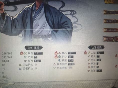 求助，新衣服和新气运bug不会只有我一个人有这问题吧 Nga玩家社区