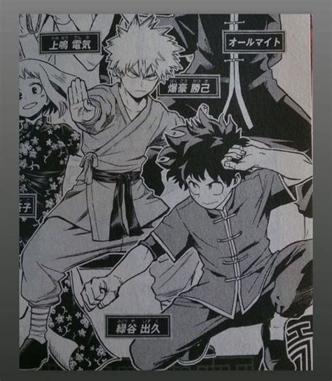 Demonnomu Deku Hiatusdiscontinued Chapter 16 Boku No Hero Academia Funny Anime