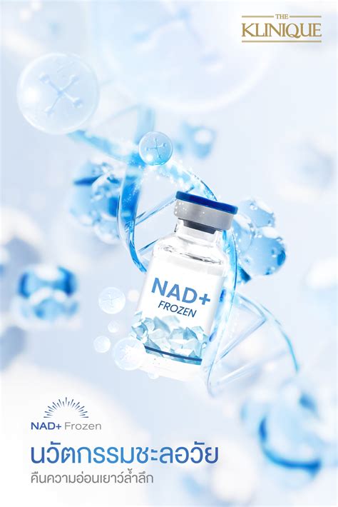 ตีแผ่…เปรียบเทียบจุดเด่นจุดด้อยความแตกต่างระหว่าง Pico Vs Ipl Vs Q Switched Laser Theklinique