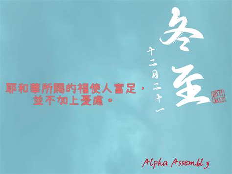 Alpha Assembly 愛群職場教會 Home Facebook