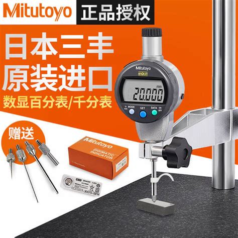 Authentic Mitutoyo Japan Sanfeng Digital Display Dial Gage 543 782b