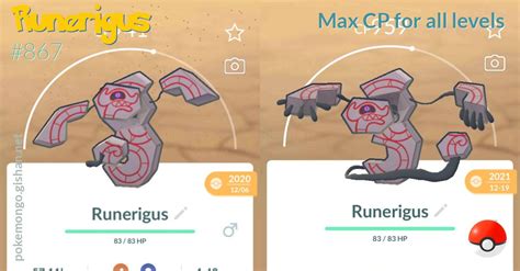 Runerigus Max Cp For All Levels Pokemon Go